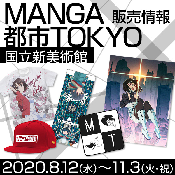 コスパ ポータルサイト｜COSPA PORTAL SITE