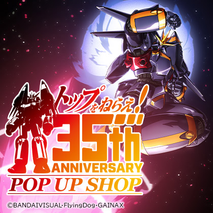 キャラクターグッズ＆アパレル製作販売｜コスパ｜COSPA | COSPA,inc.